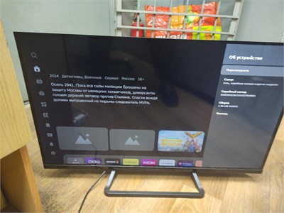 ПРОСТО 585 - Интернет-магазин Б/У техники